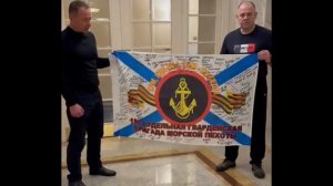 Знамя 155 бригады морской пехоты на трансляции прямой линии с президентом Владимиром Путиным.