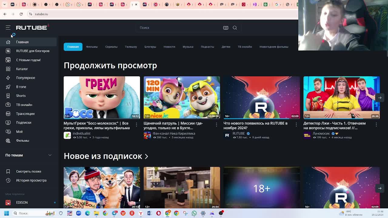 хз