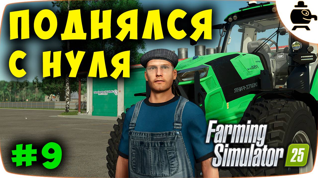 Много работы в Farming Simulator 25 EP 9 #fs25