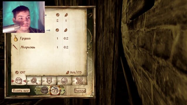 The Elder Scrolls IV:Oblivion №10 Путь унылости