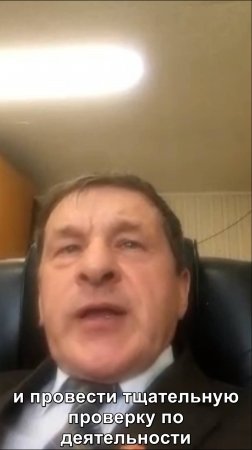 Обращение председателя Боровской местной организации ВОС Раковича Александра Александровича