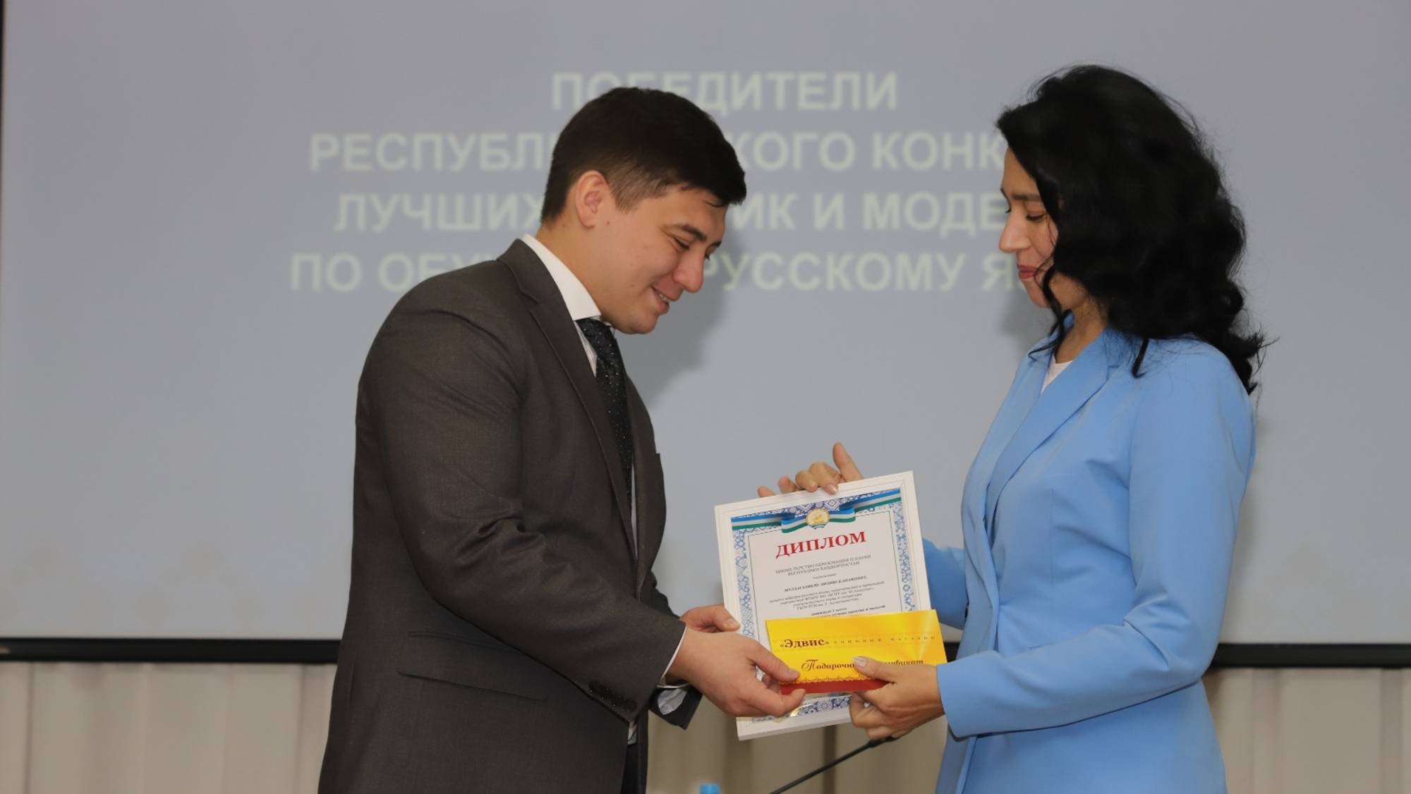 О диалоге русской и башкирской культуры на уроках русского (родного) языка