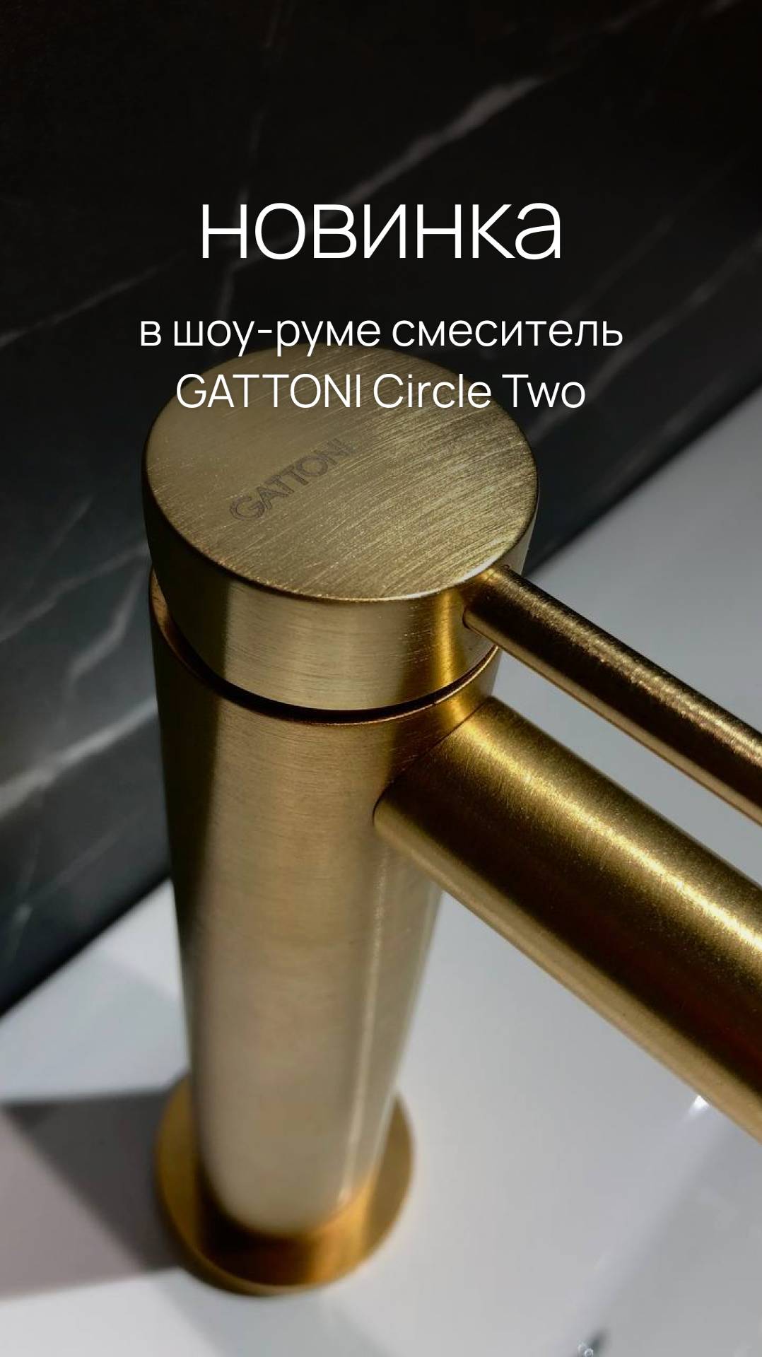 Стильный смеситель от Gattoni✨ Код товара 806670 #смеситель #дизайнванной #интерьерквартиры #ванная
