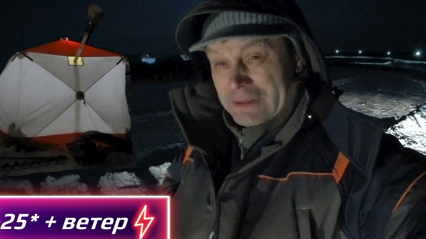 Мороз -25 +ветер. Лучший способ обогреть палатку в такую погоду . Ночую в любимой палатке