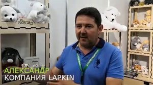 Отзыв о приложении LeadER Flowers EXPO