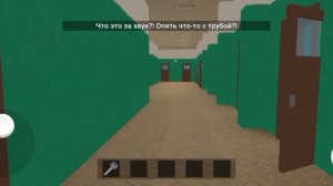 Играю в скулбой эскейп в 2 акт школа