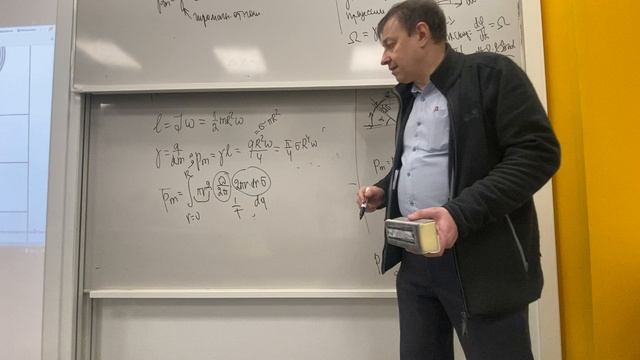 Магнитный момент | Практика 15 | Электричество и магнетизм | А. В. Смирнов