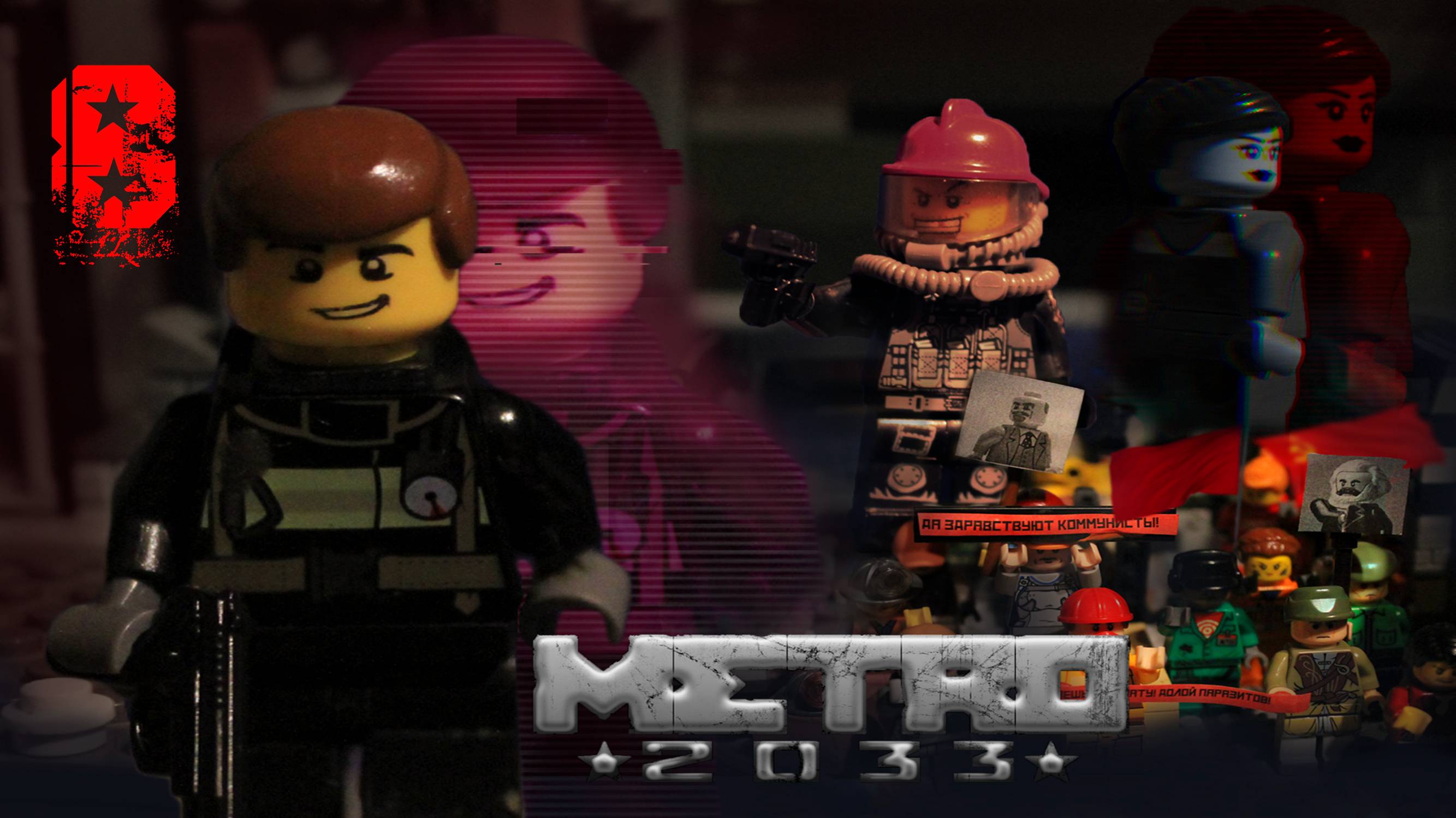 Lego мультфильм Metro 2033, 8 серия. "Карусель"|TrueRostFilms|