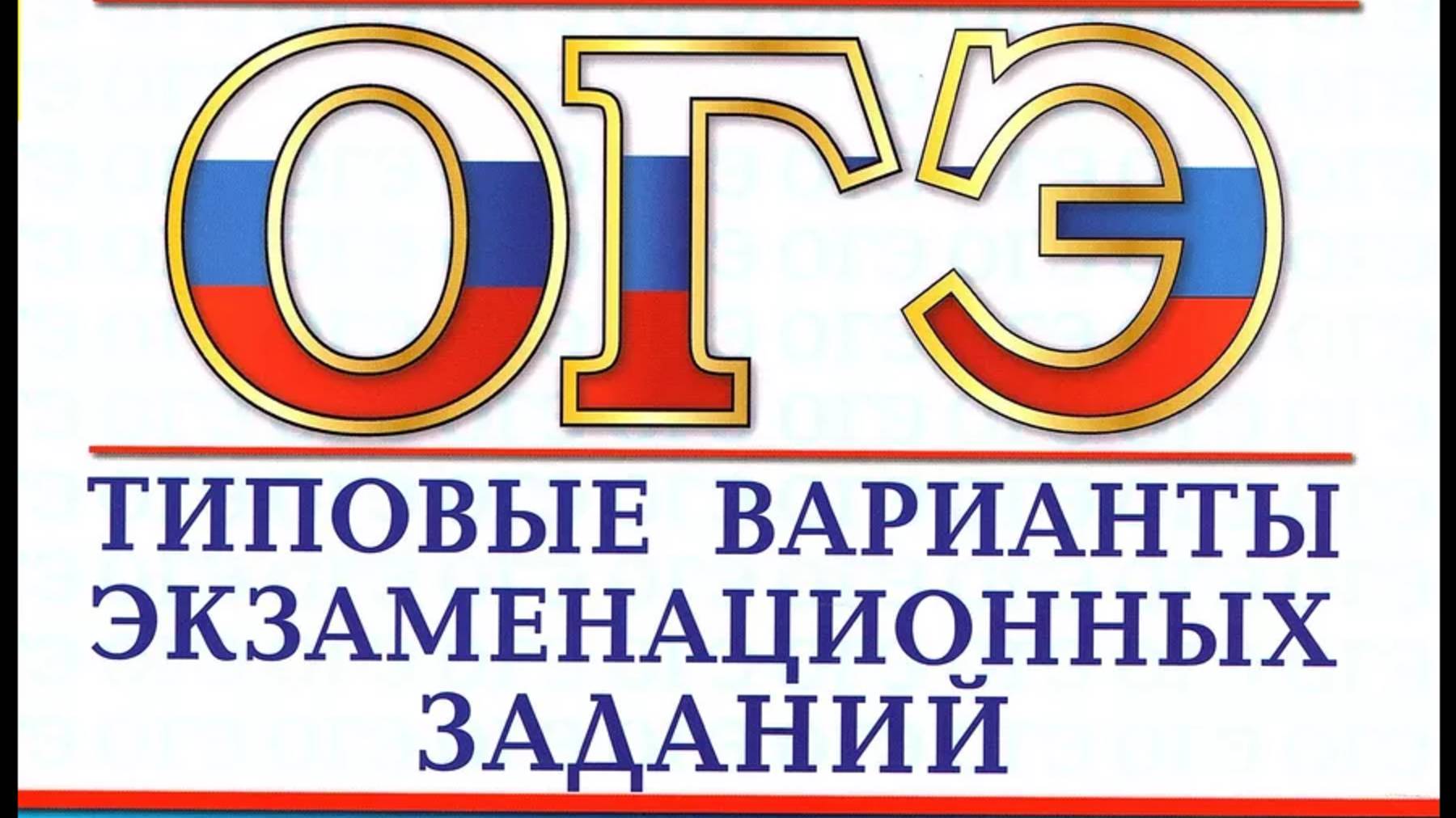 ОГЭ-2025_Математика_Площадь ромба.
