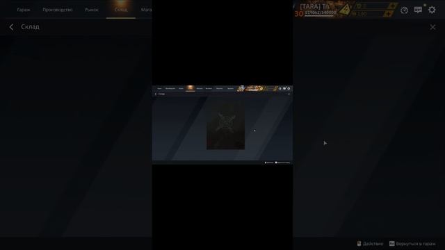 Crossout SHORTS #13