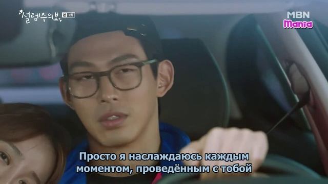 Предупреждение о любви 1 сезон 1 серия