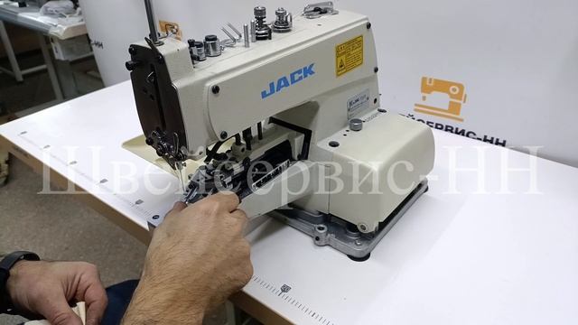 Пуговичная машина JACK JK-T373 (комплект) БУ