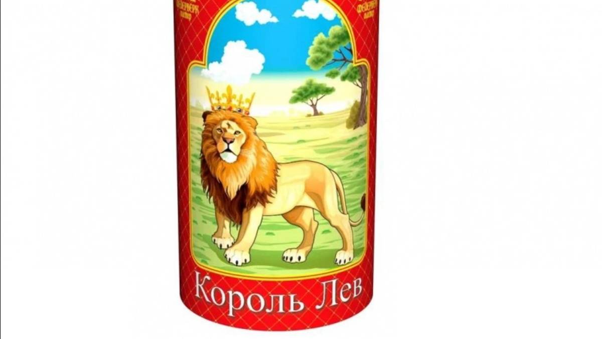 Фонтан P3016 Король лев