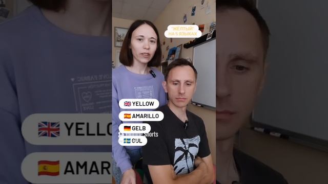 Названия цветов на пяти языках. ￼ Colors in five languages. #learningenglish #английскийязык