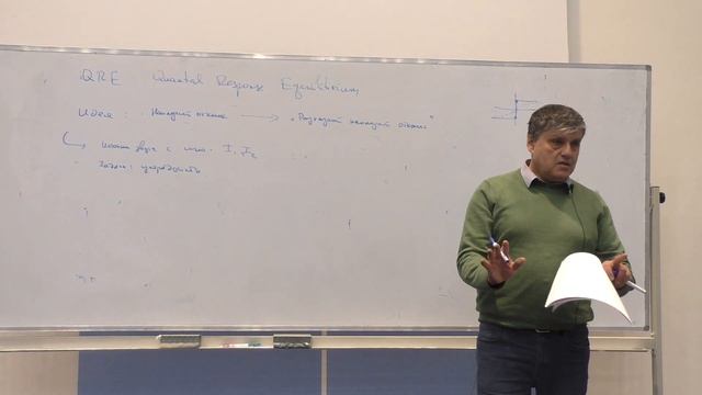 07. Теория игр 7. Экспериментальные ситуации. Равновесие дискретного отклика