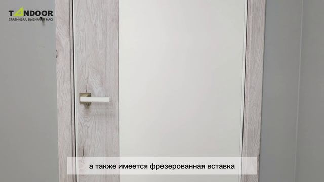 Нефрит  / Межкомнатная дверь