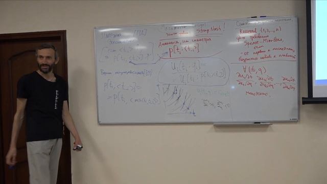 10. Теория игр 10. Mechanism design.
