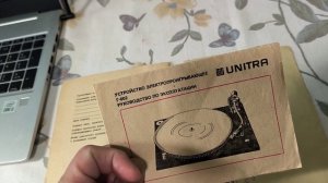 Вега 108 Начало 01