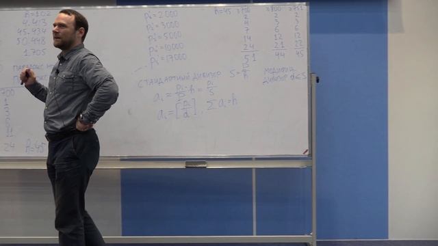 11. Теория игр 11. Задача о пропорциональном представительстве.