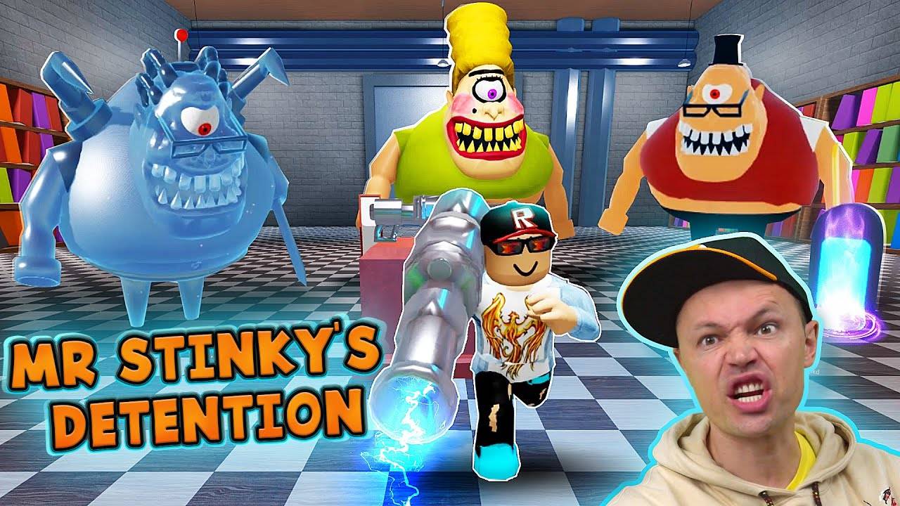 Побег от 🤢 МИСТЕРА ВОНЮЧКИ из школы 🤢 MR STINKY'S DETENTION (перезалив с Papa Play)