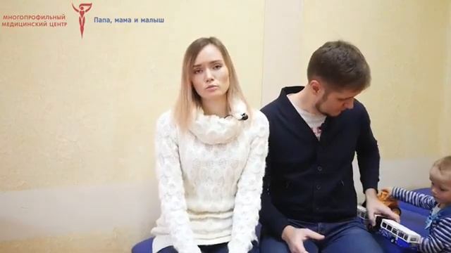Клиника "Папа, мама и малыш". Отзывы.
