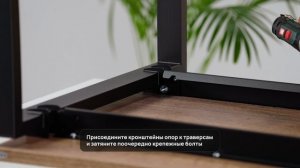 Сборка стол ZAMM Зета ТР Тип 1