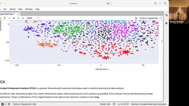 Unsupervised Learning / ML-basic English track Ageeva Arina EN S11 | 24f | girafe-ai
