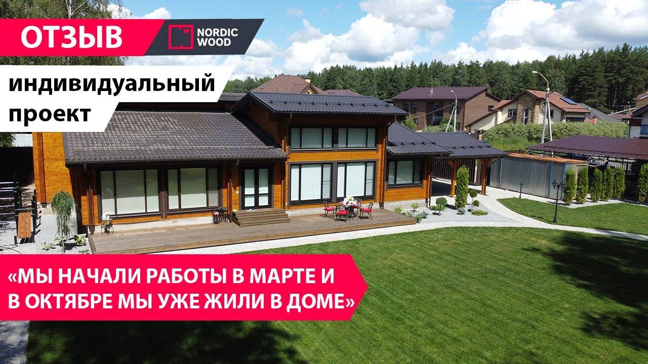 Отзыв Муслима об индивидуальном проекте