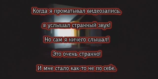 Ночью на кладбище. (Странный гул)
