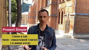 Как правильно - «have» или «have got»_