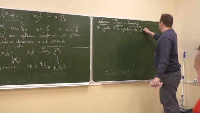 09. Теория игр 9. Задача об общественном дележе