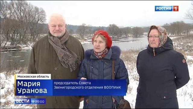 О преступном сокращении охранных зон Москвы-реки