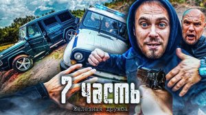 🔞НЕ ПОВТОРЯЙТЕ ЭТОГО‼️спасти и забыть, РАЗВАЛ СОЮЗА!