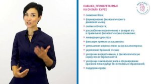 00-1_Гид по курсу_для лендинга