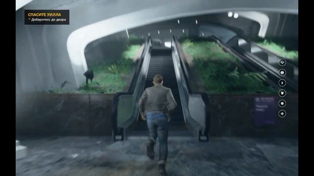 Quantum Break - Акт5 Часть2: Возвращение в университет. Русская озвучка