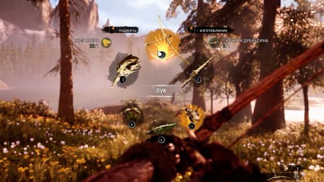 Far Cry Primal - На Охоте