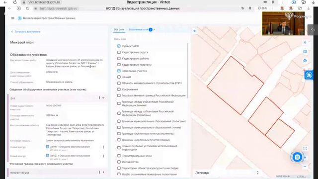 10. Сервис Визуализация пространственных данных 20-12-2024