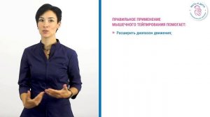 01-05_способы и виды апплицирования