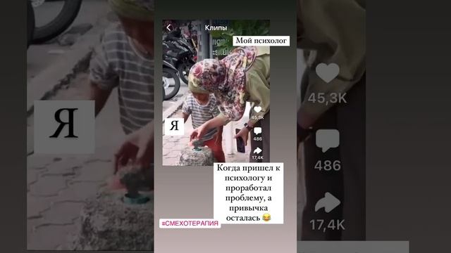 Привычки