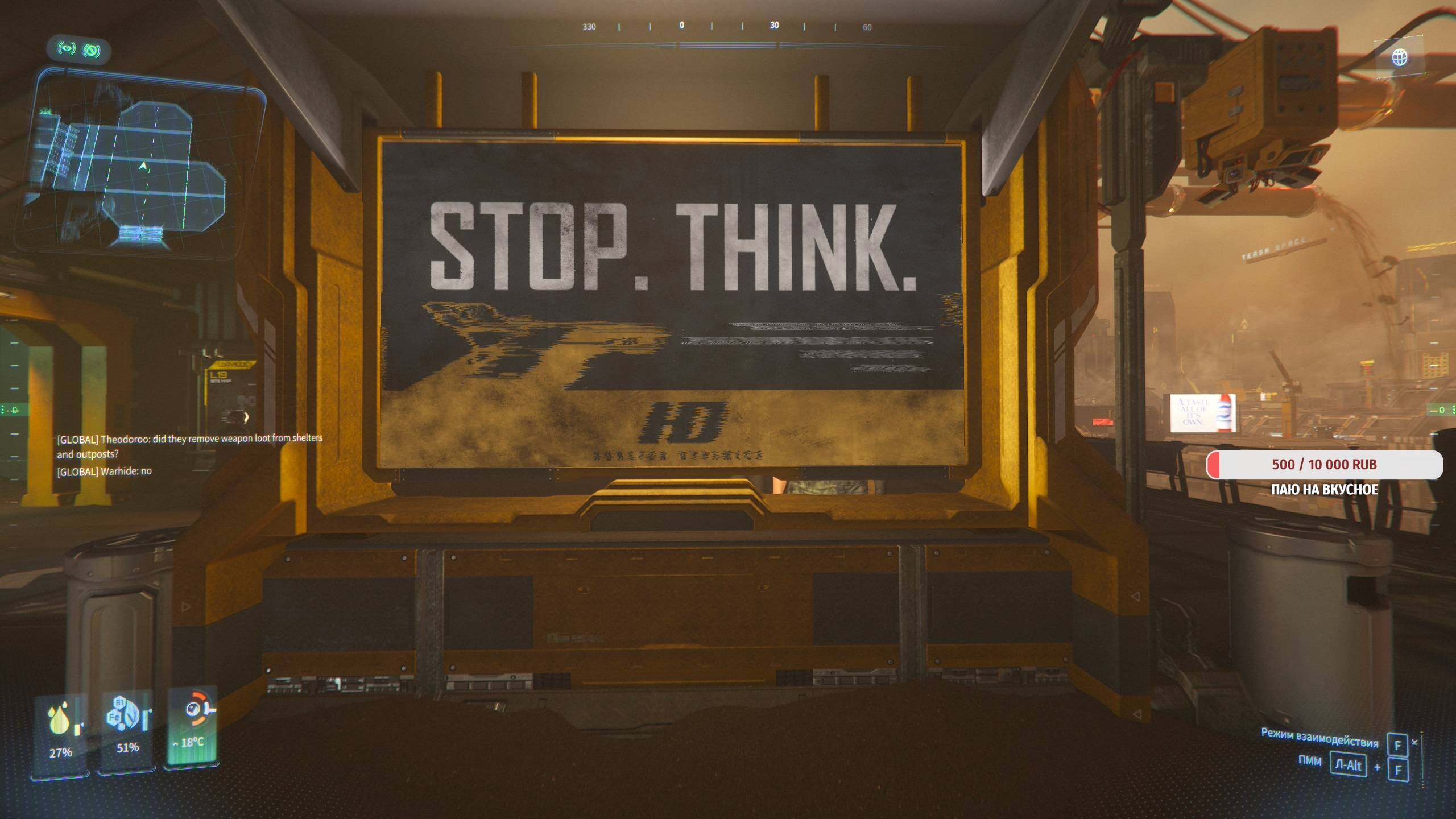 Star Citizen -Гипер врата Пайро!