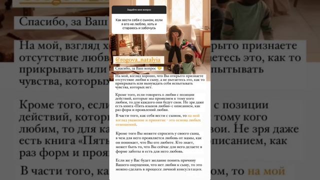Я не люблю своего ребенка, что делать?