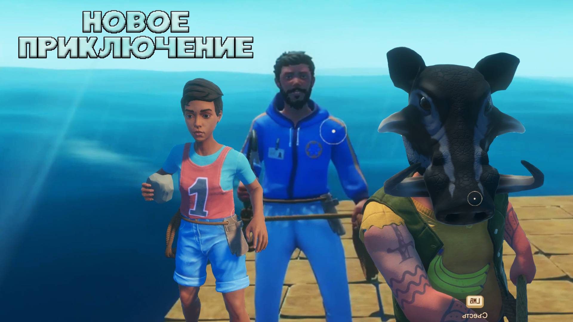 Raft Новое Приключение #raft