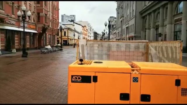 Дизель генератор 13 кВт ADD18R/1. Ремонтные работы на Старом Арбате в Москве.