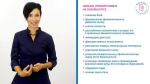 00-1_Гид по курсу для уроков