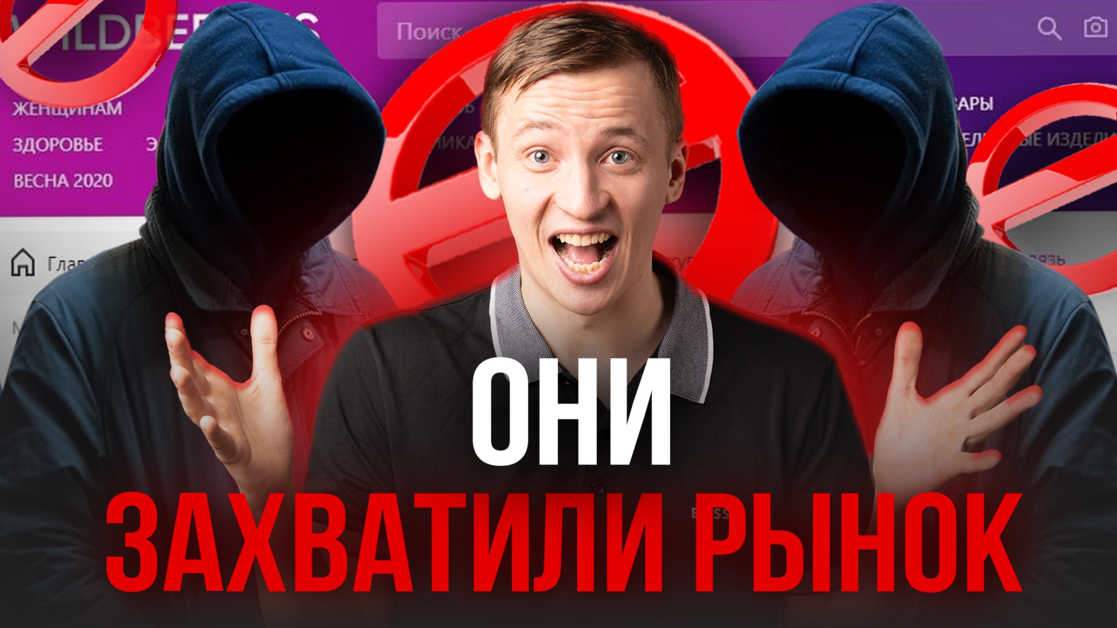 КАК МЕЛКИЕ СЕЛЛЕРЫ ОБХОДЯТ ЛИДЕРОВ ПРОДАЖ НА МАРКЕТПЛЕЙСАХ?