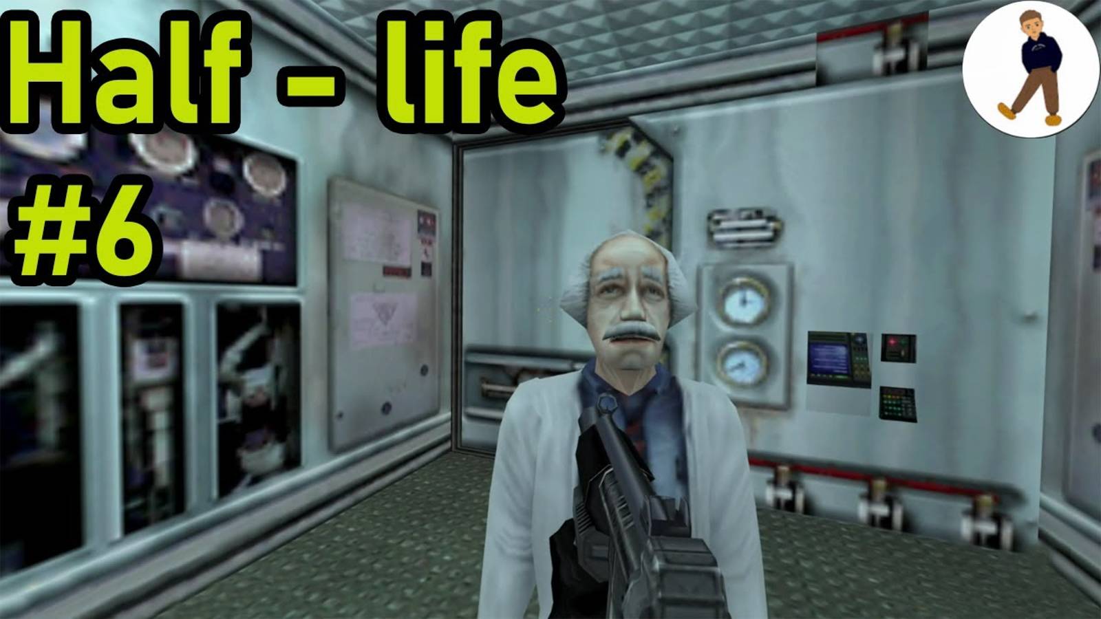 ●Half - life● #6 - ДА ЗДРАВСТВУЕТ ЗАВОД