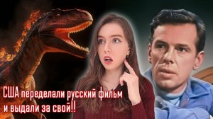 Русское кино В РУКАХ АМЕРИКАНЦЕВ! Как борьба за первенство в космосе повлияла на кино США и СССР