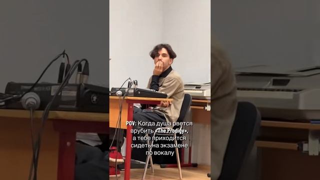 И снова на зачете💯