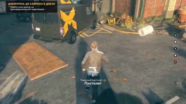 Quantum Break -  Акт2 Часть2: Эпицентр.  Русская Озвучка