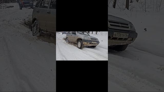 небольшие трудности